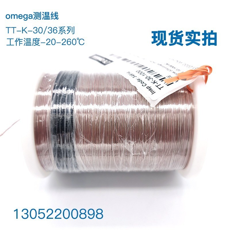 【可開統編發票】原裝正品歐米茄 omega熱電偶測溫線 TT-K/T/J-24/30-36/40-SLE-1000 | 蝦皮購物