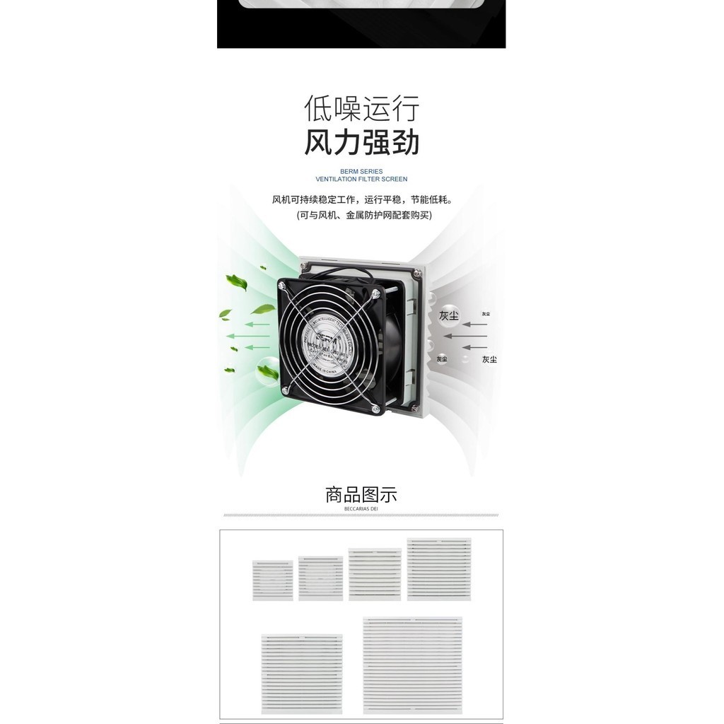 【可開統編發票】ZL-803 4通風過濾網組 軸流風機防塵網罩 機櫃配電箱散熱風扇百葉窗 | 蝦皮購物