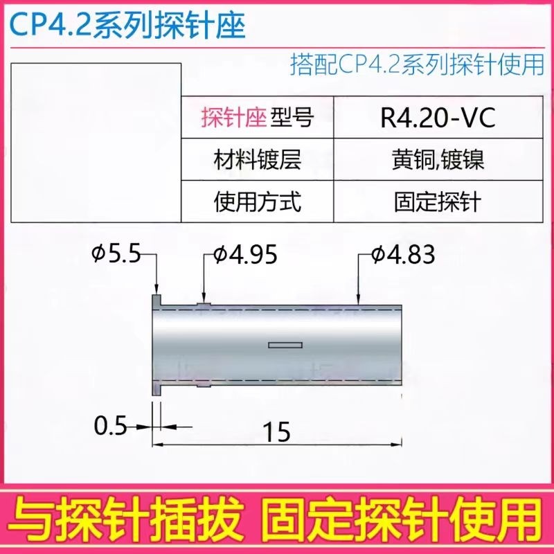 【可開發票】中華探針 4.2 40A/50A/60A/100A大電流針MNP50-A/G/B/A8米思米代替 | 蝦皮購物