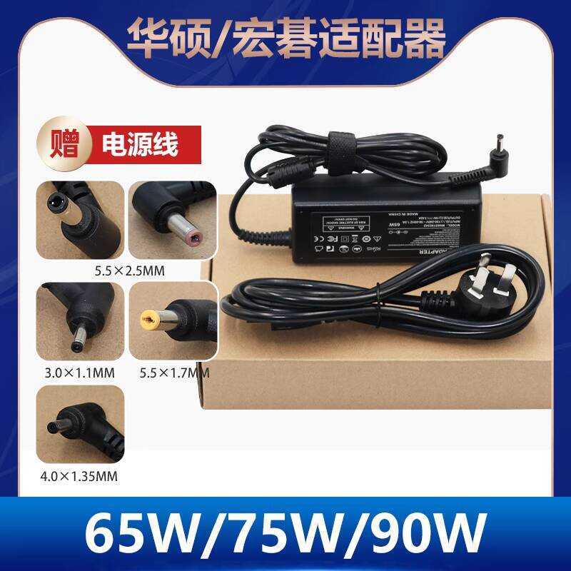 適用宏碁蜂鳥Swift3 SF314-56G 57G筆記本電源適配器N19H4充電線 | 蝦皮購物