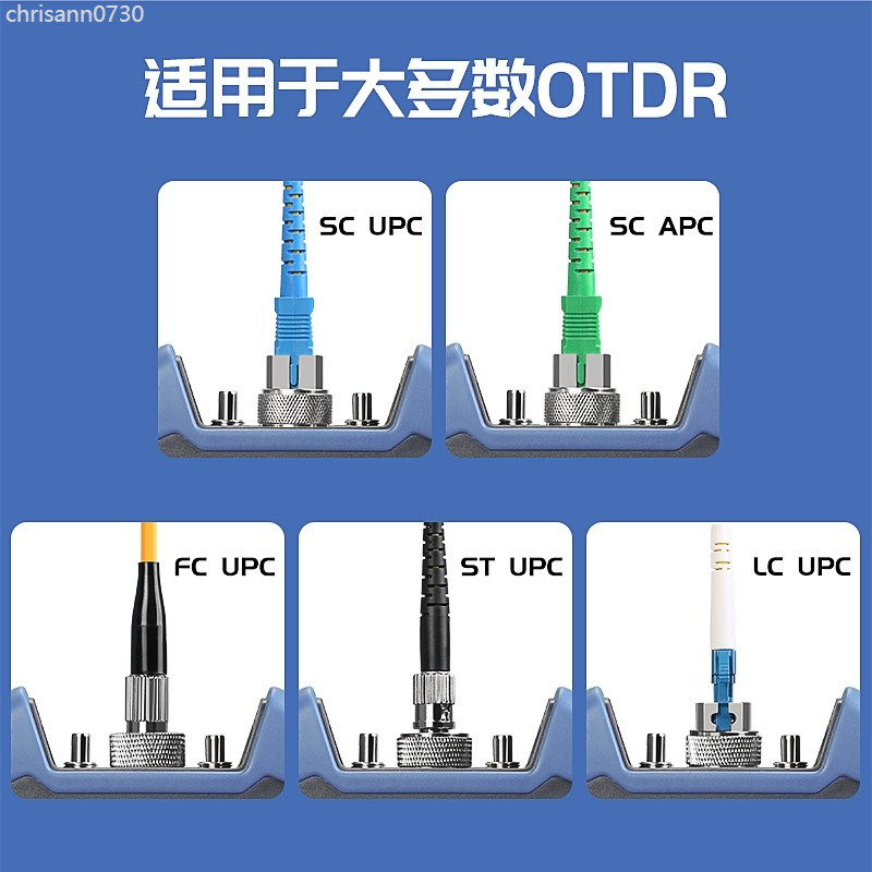 OTDR FC ST SC LC 光纖電纜連接器適配器 otdr轉換頭 | 蝦皮購物