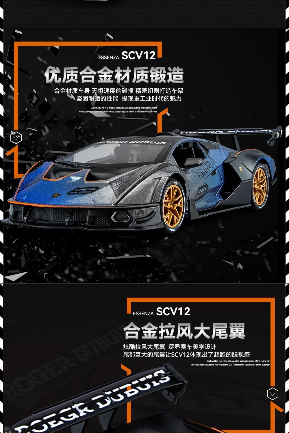 蘭博基尼SCV 1:24 合金跑車 模型 仿真玩具 汽車模型 生日禮物 擺件 模型 模型車 迴力模型 聲光玩具 | 蝦皮購物