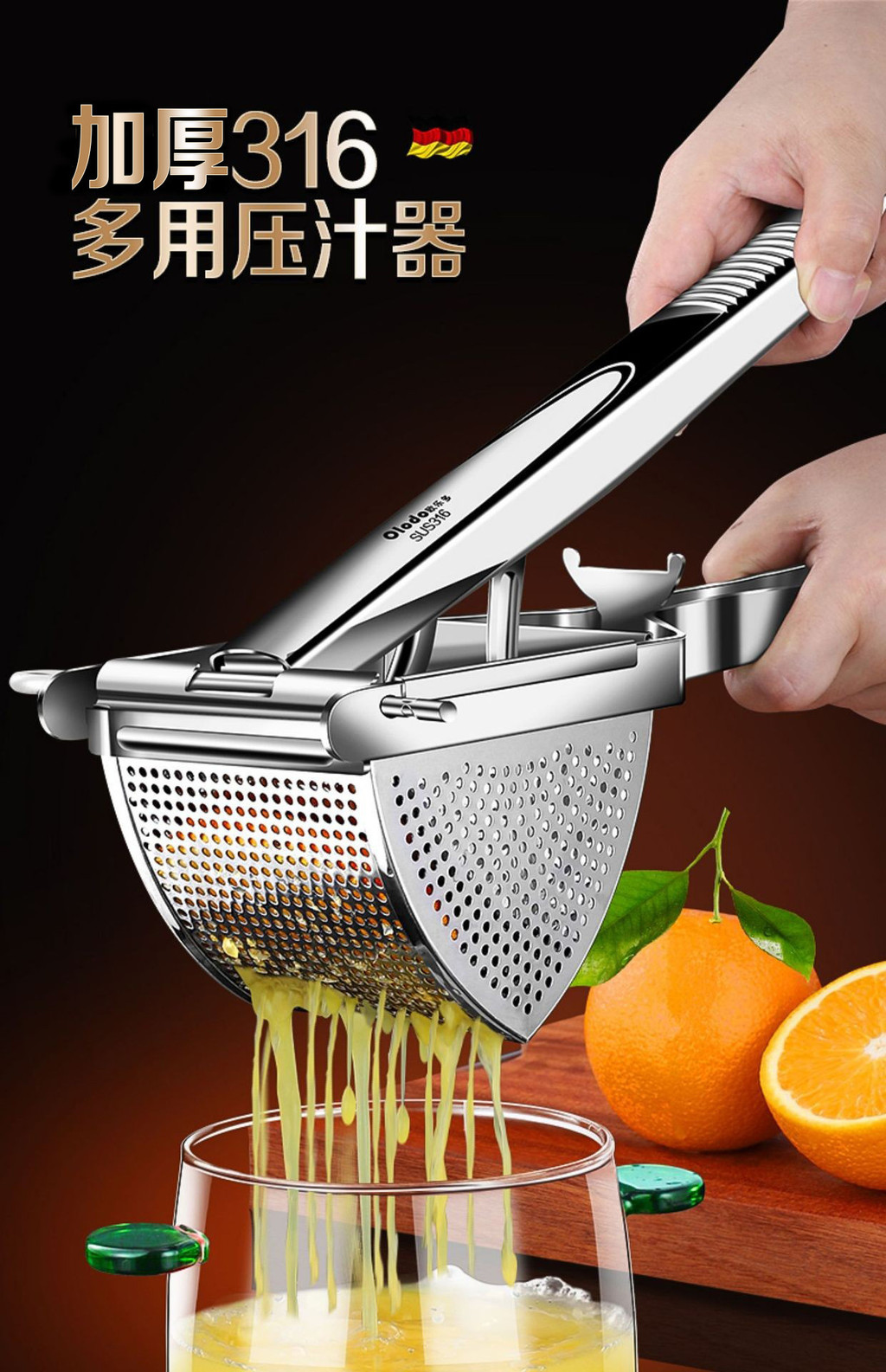 🔥免運🔥可開發票多功能榨汁機手動壓汁器不銹鋼榨水果汁神器紅石榴橙子擠壓器壓汁器 免插電榨汁器 手動榨汁器 水果壓汁器 | 蝦皮購物