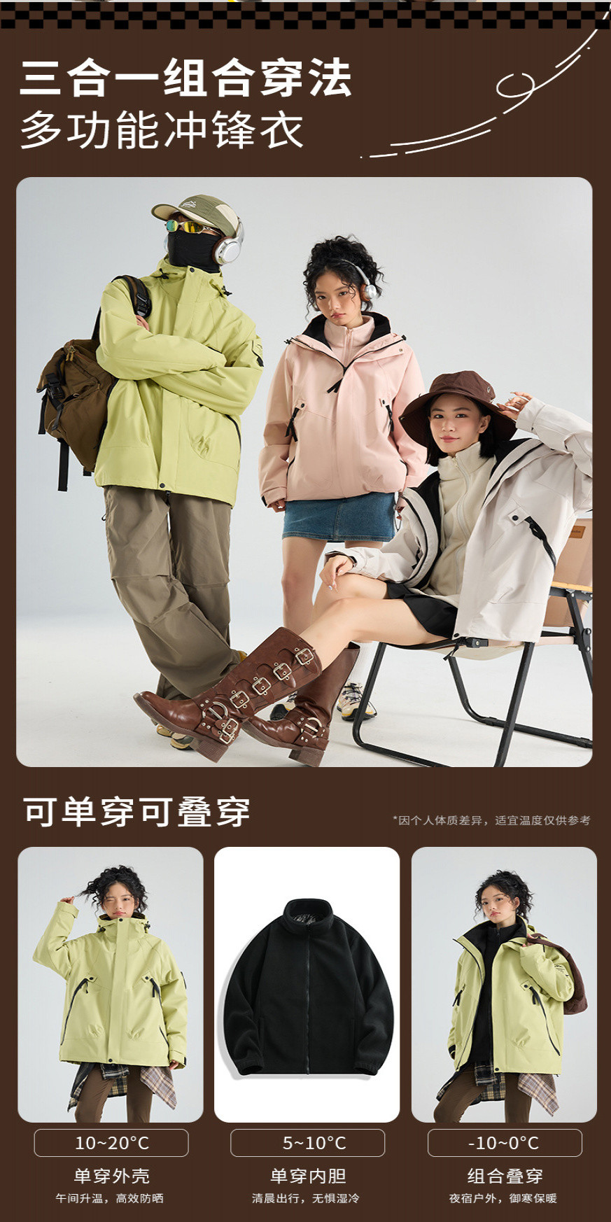 臉臉優選 山係衝鋒衣三閤一男款防風防水加厚登山服女外套可拆卸工作服定製 | 蝦皮購物