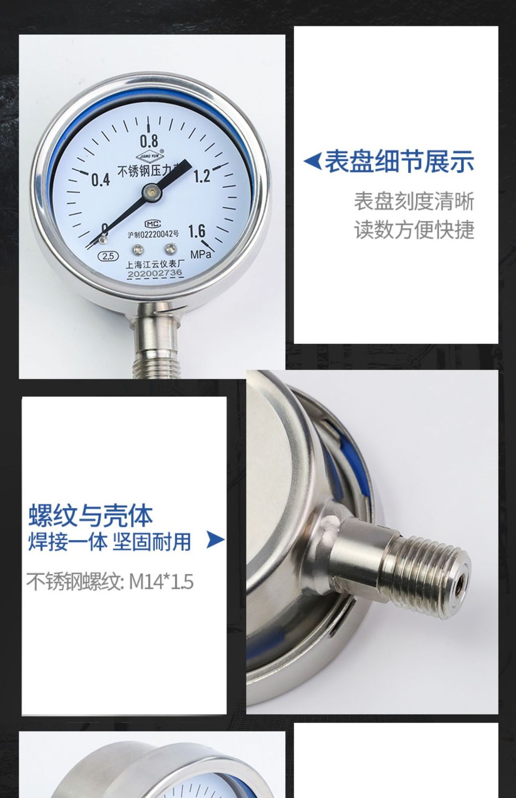 y-60bf不鏽鋼壓力表1.6mpa真空液壓表負壓水壓油壓氣壓表 數顯壓強表 數字壓強表 氣壓表 油水壓強表 液壓表 | 蝦皮購物