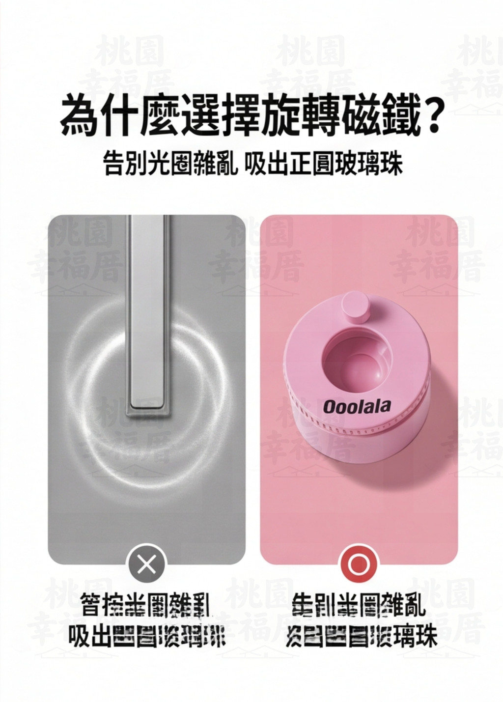 【🔥現貨·隔日達🔥】Ooolala美甲工具 旋轉貓眼磁鐵 玻璃珠美甲磁鐵 美甲貓眼磁鐵 強力貓眼磁鐵 自動吸貓眼神器 | 蝦皮購物