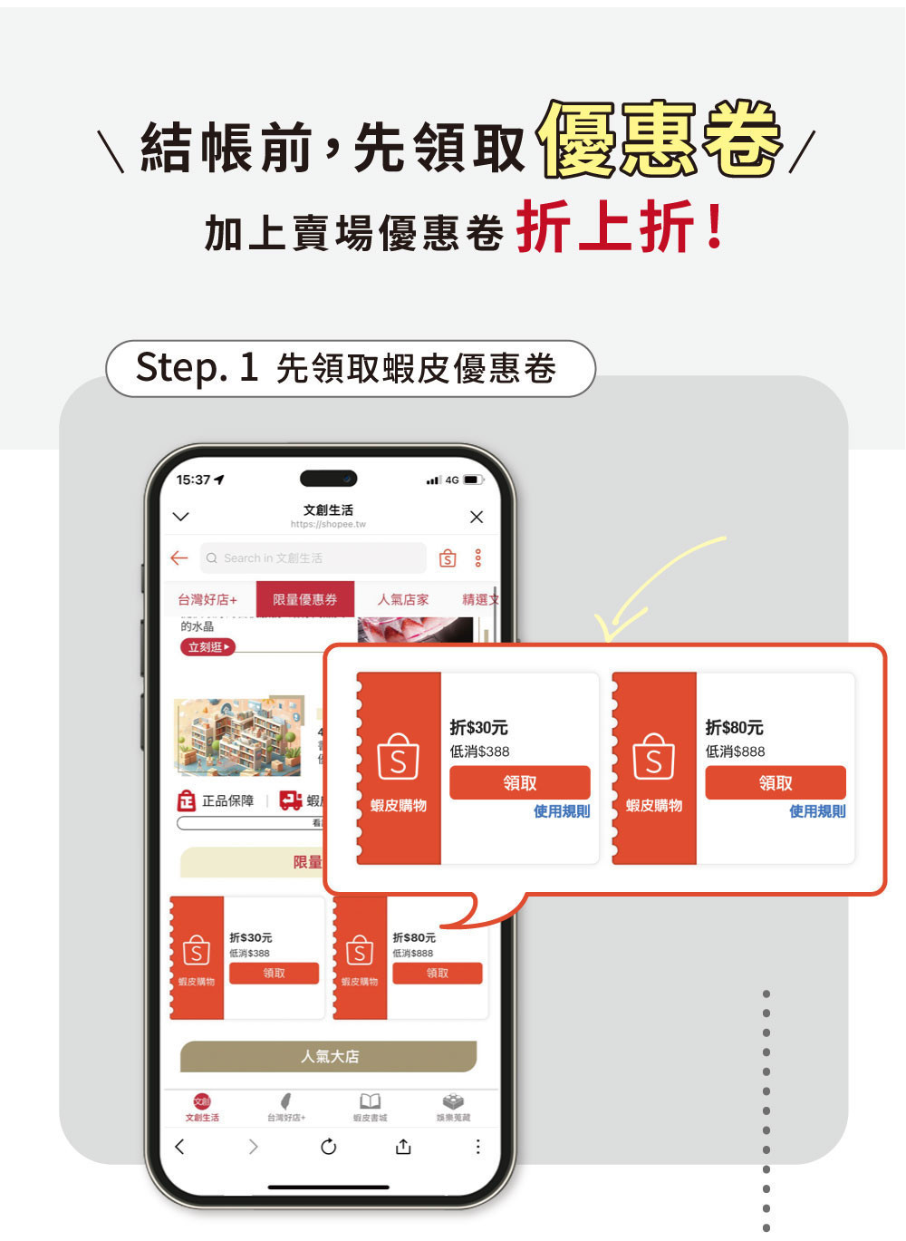 Listen Up Plus 1 (with CD)/Various 文鶴書店 Crane Publishing | 蝦皮購物