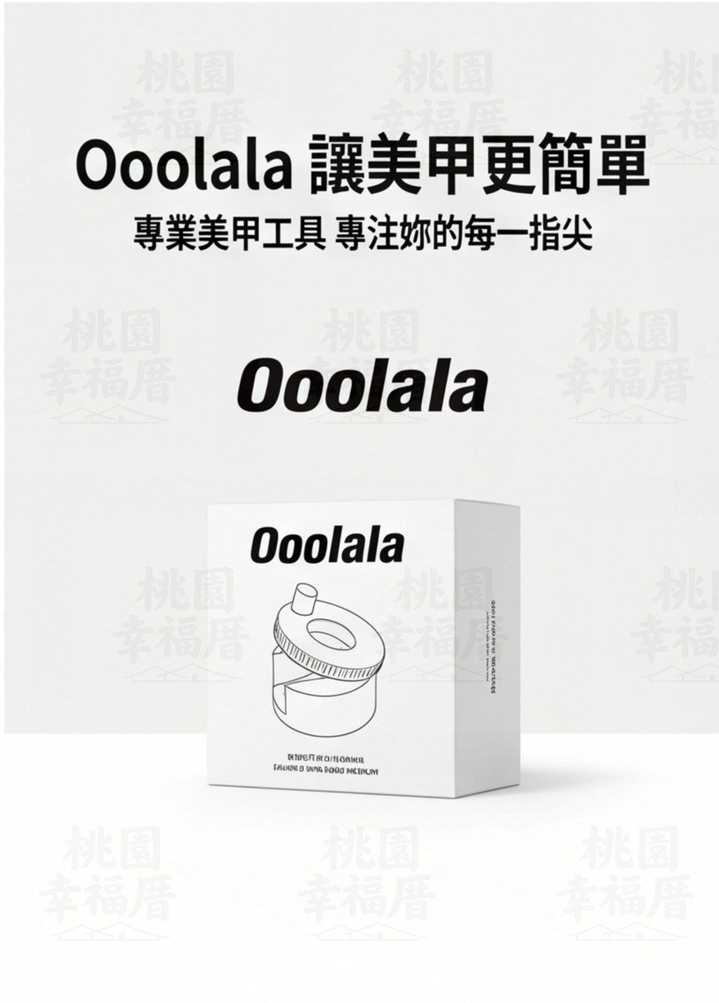 【🔥現貨·隔日達🔥】Ooolala美甲工具 旋轉貓眼磁鐵 玻璃珠美甲磁鐵 美甲貓眼磁鐵 強力貓眼磁鐵 自動吸貓眼神器 | 蝦皮購物