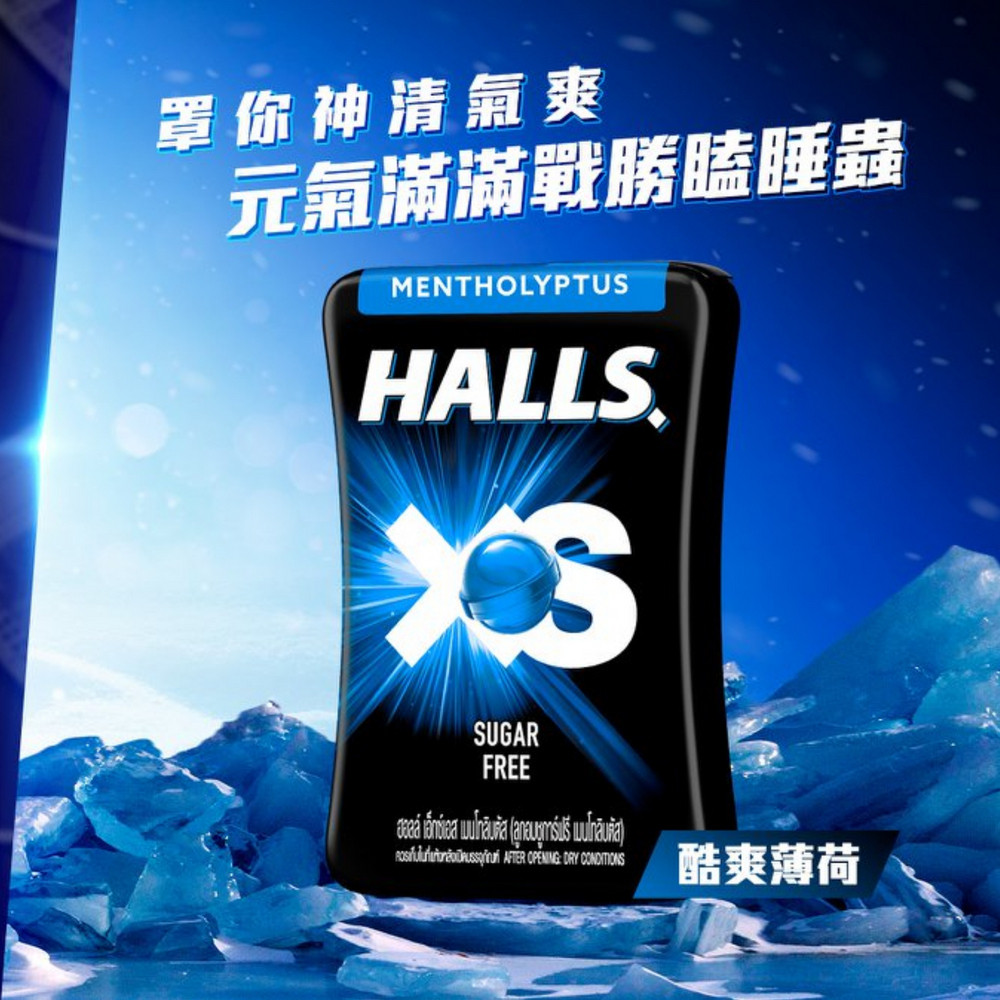 【HALLS XS】薄荷糖 無糖迷你薄荷糖 酷爽薄荷 繽紛水果 12g | 蝦皮購物
