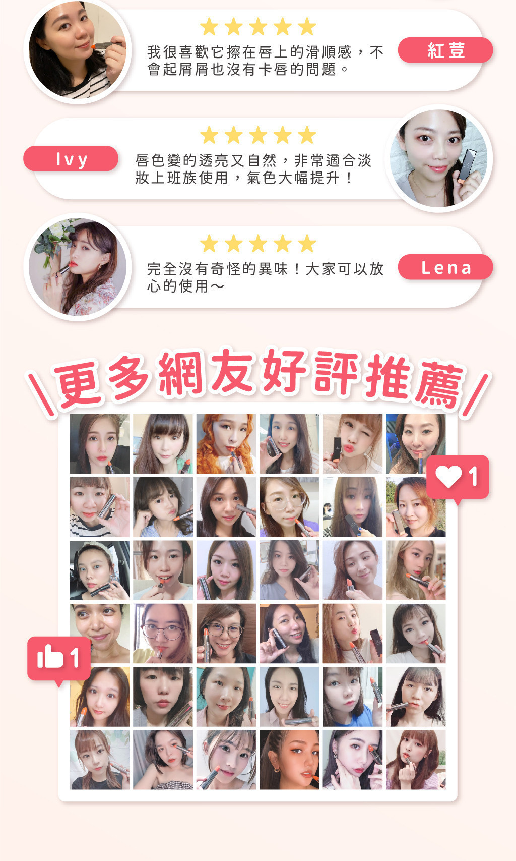 最後庫存｜歐絲爾時尚經典唇膏｜02健康色｜OSEUR｜酸鹼變色口紅｜水感潤唇膏｜素顏神器｜MIT台灣製造 | 蝦皮購物