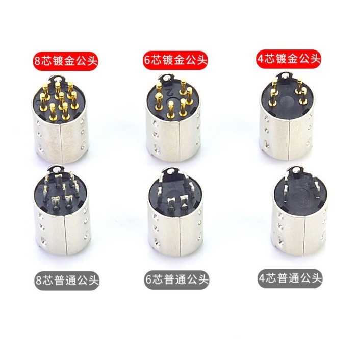 新品-高品質. 全銅 MD8芯7/6/5/4芯插頭 PLC連接器 小8芯焊接頭 8針焊接頭S端子 | 蝦皮購物