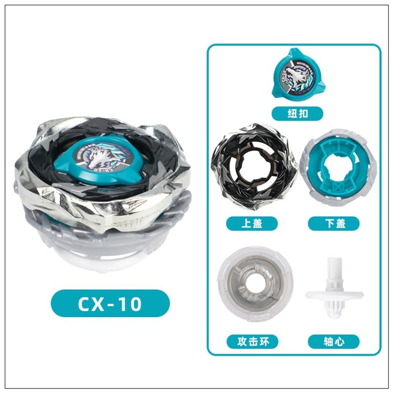 單 BX-46 CX-10 CX-11 SB 牌陀螺禮品玩具 | 蝦皮購物