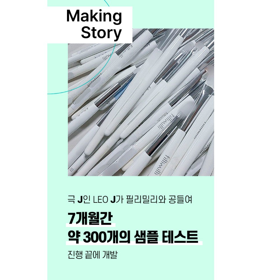 [Filimilli X Nego King] Fillimilli 專業眼刷系列(5 種) | 蝦皮購物