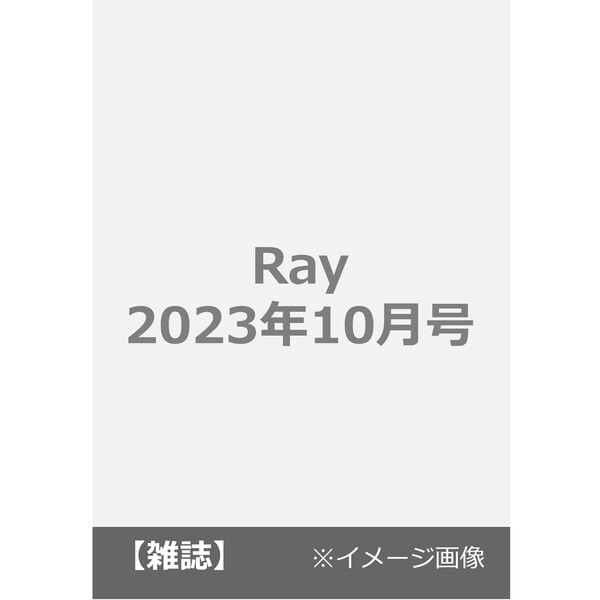 2023.10 Ray Magazine JAPAN LE SSERAFIM COVER | 蝦皮購物