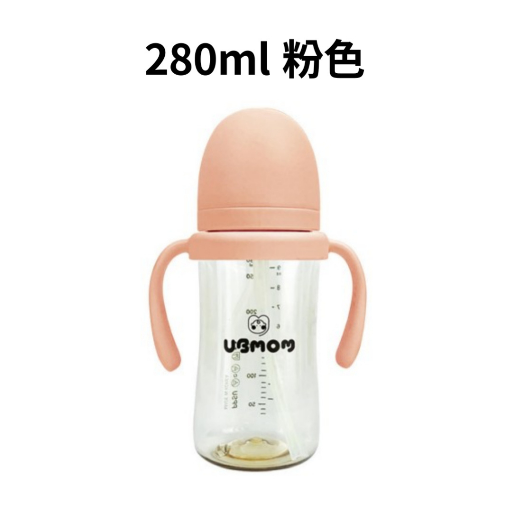 [UBMOM] Signature 防回流 PPSU 吸管杯水壺 PPSU 200ml, 280ml | 蝦皮購物