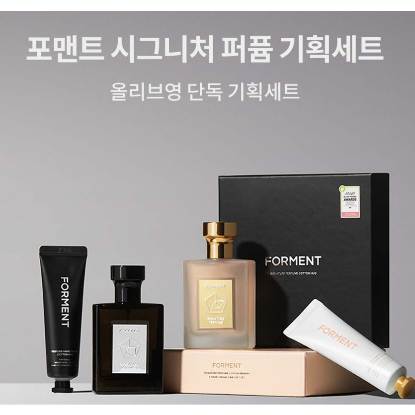 Pomant Signature Perfume Cotton Hug 50 毫升計劃(+ 含 30 毫升護手霜) | 蝦皮購物