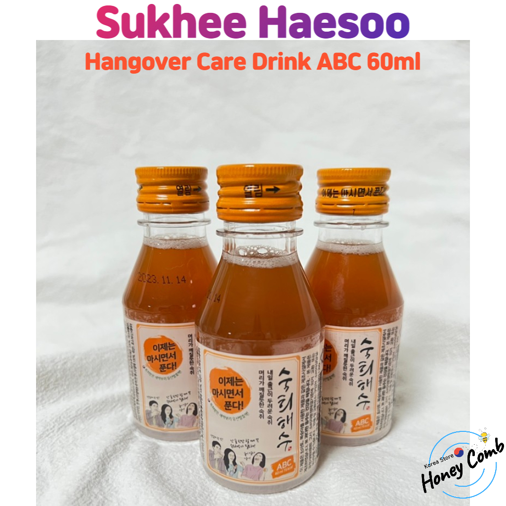 [Sukhee Haesoo]詳解水宿醉護理飲料abc 60mlx3瓶/來自韓國首爾/韓國流行產品/儵饎解水 | 蝦皮購物