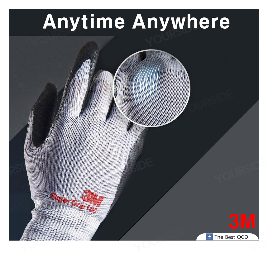 3m Super Grip 100 Work Gloves 丁腈泡沫塗層手套韓國製造的安全工作手套 | 蝦皮購物
