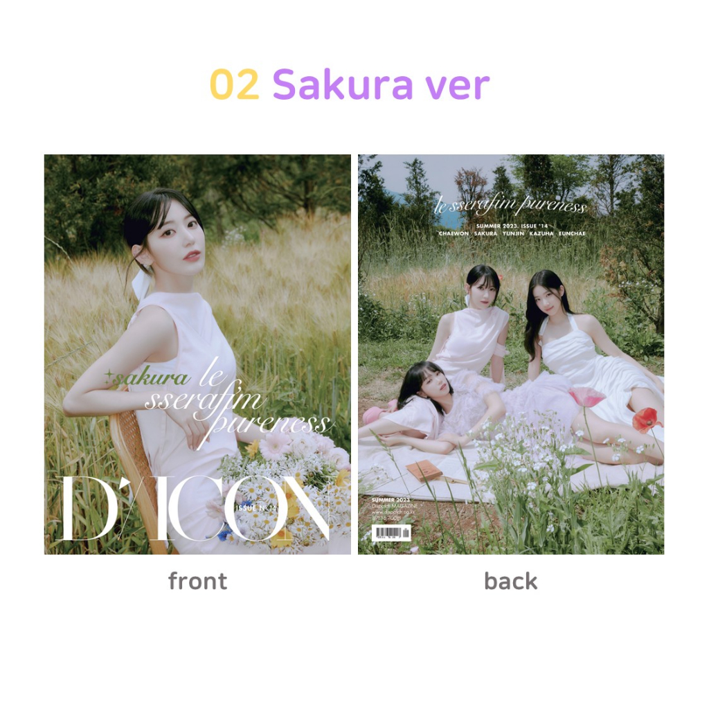 LE SSERAFIM DICON ISSUE N°14 : LE SSERAFI'M PURENESS A-type | 蝦皮購物