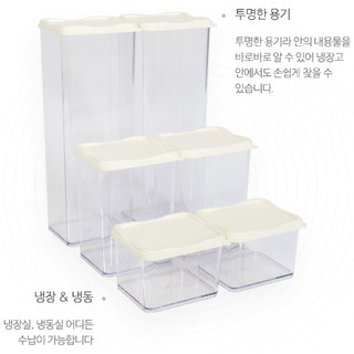 [silicook] 高食品容器 1800ml 1p、880ml 2p 和 400ml 4p 套裝(象牙色蓋) | 蝦皮購物
