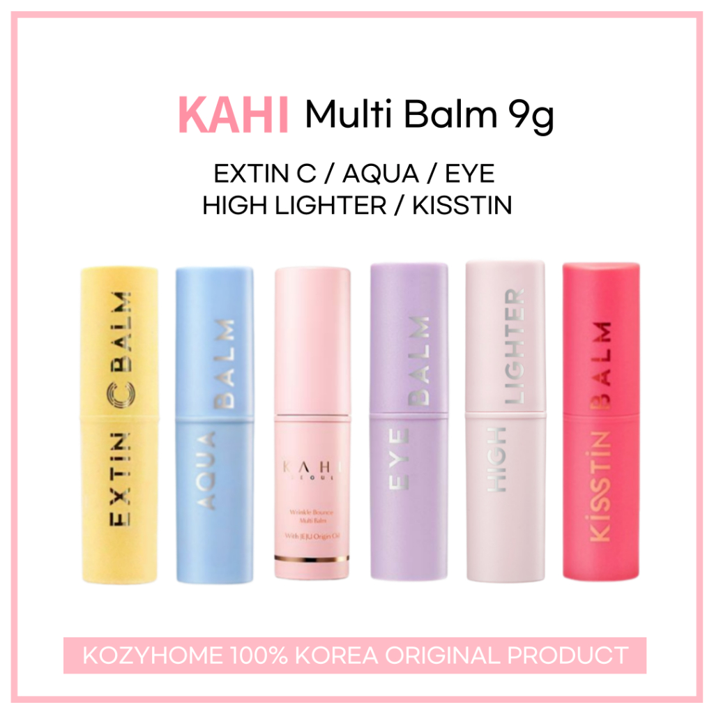 現貨 KAHI 萬用膏保濕膏 多用途潤唇膏 護膚棒系列 Multi Balm 9g 六款 安瓶 噴霧 艾多美萬用膏保濕膏 | 蝦皮購物
