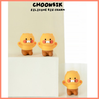 [KAKAO Friends] choonsik jibbitz crocs 卡通鞋扣 鞋 涼鞋裝飾 | 蝦皮購物