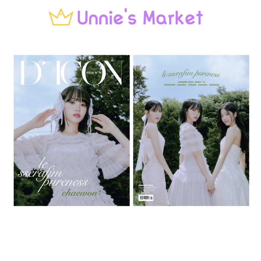 LE SSERAFIM DICON ISSUE N°14 : LE SSERAFI'M PURENESS A-type | 蝦皮購物