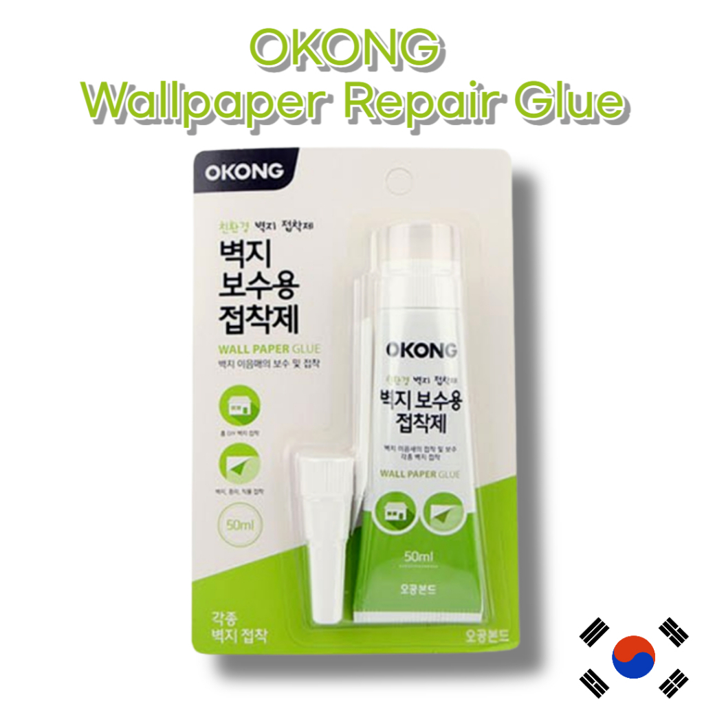 Okong 壁紙修復膠 50ml / 易修復掉落壁紙 | 蝦皮購物