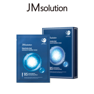 JMSOLUTION PANTHELENE B5 強化屏障面膜 | 5EA | 10EA | 蝦皮購物