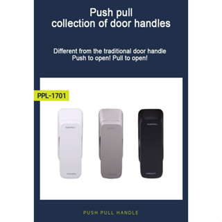 Lg推拉式智能門鎖把手ppl-1701家庭安全 | 蝦皮購物