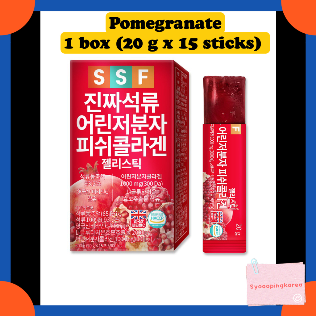 [SSF] 真石榴膠原蛋白果凍棒 20g x 15ea | 蝦皮購物