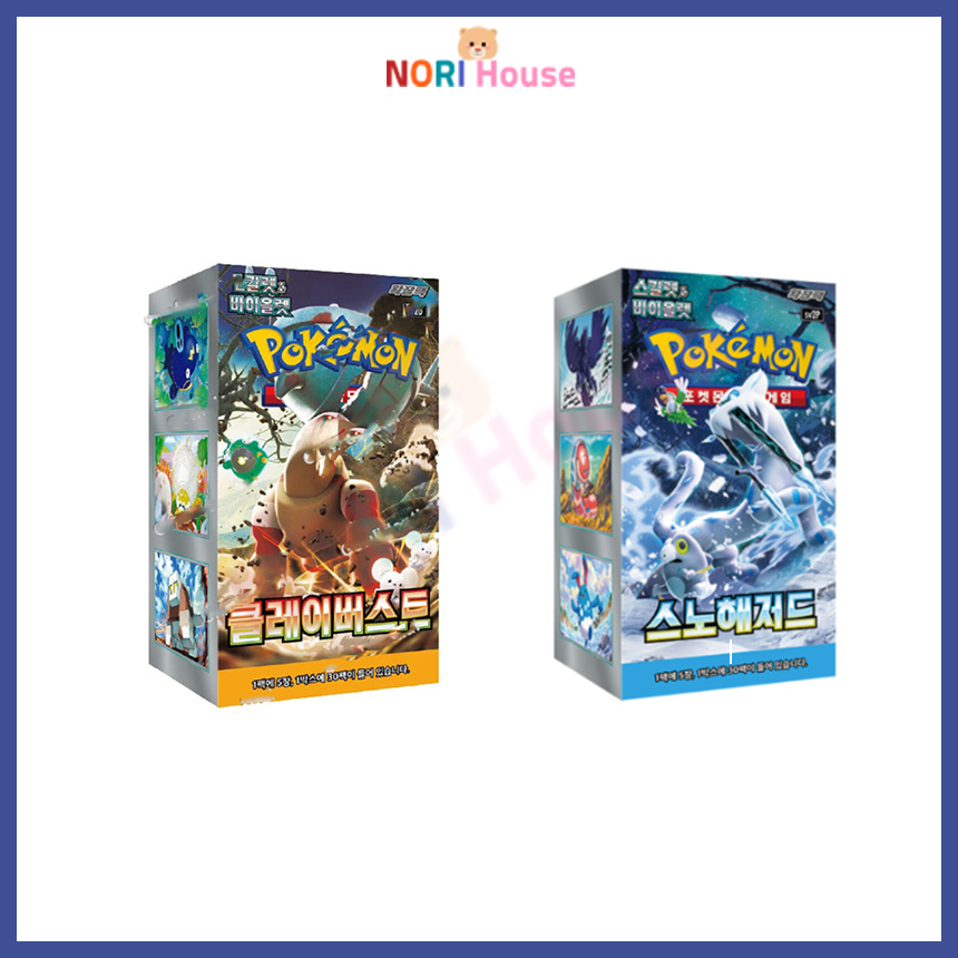 PTCG Scarlet & Violet 寶可夢卡牌 SV2D SV2P 黏土爆裂 雪險 擴充包 各一盒 共2盒 | 蝦皮購物