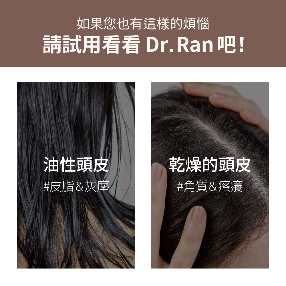 [H’ar 韓國官方] Dr. Ran 天然蛋白滋養洗髮精 500ml | 蝦皮購物
