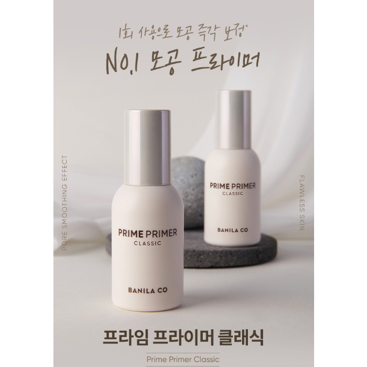 [1st Place Primer] Vanilla Co Primer Classic 30ml | 蝦皮購物