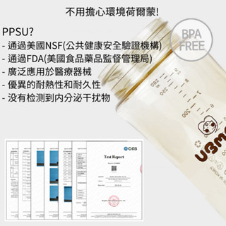 [UBMOM] Signature 防回流 PPSU 吸管杯水壺 PPSU 200ml, 280ml | 蝦皮購物