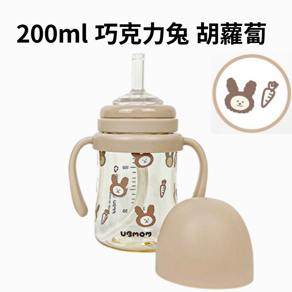 [UBMOM] Signature 防回流 PPSU 吸管杯水壺 PPSU 200ml, 280ml | 蝦皮購物