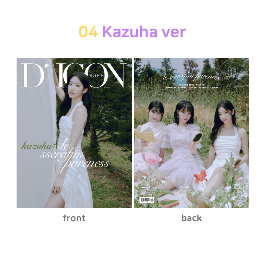 LE SSERAFIM DICON ISSUE N°14 : LE SSERAFI'M PURENESS A-type | 蝦皮購物