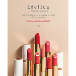 Atomy Adelica Lip Rouge Classic Dazzling Pink 艾多美 | 蝦皮購物