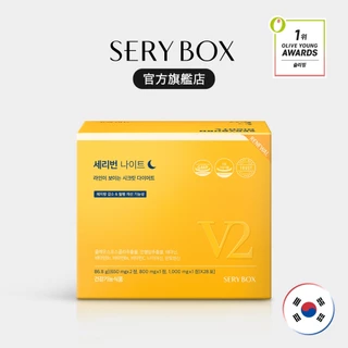 SERY BOX官方旗艦店, 線上商店 | 蝦皮購物