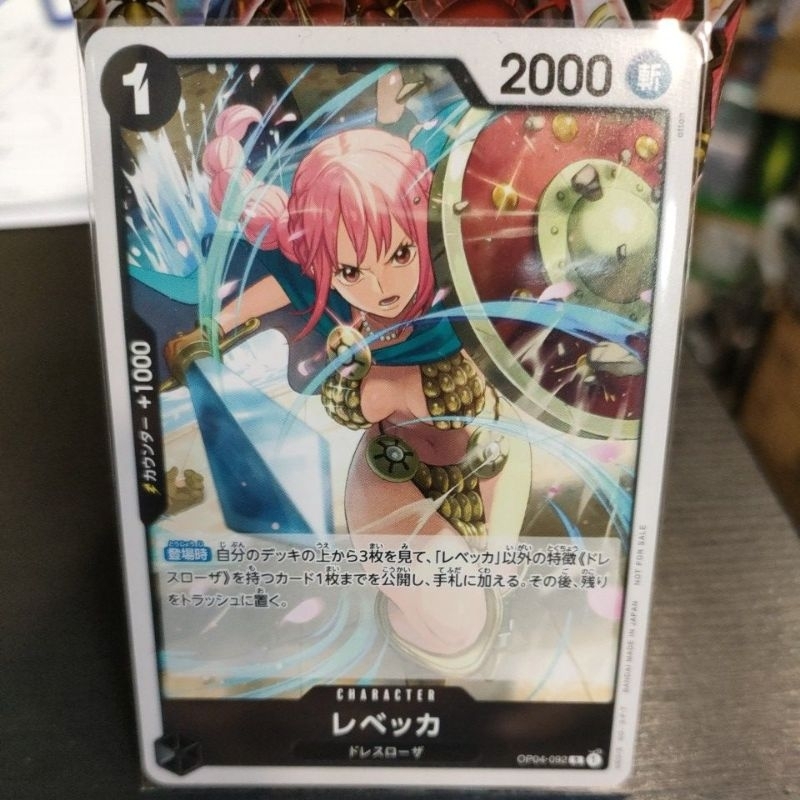 BK*（普版） 航海王/海賊王卡牌 OP04-092 R 異圖 普卡 | 蝦皮購物