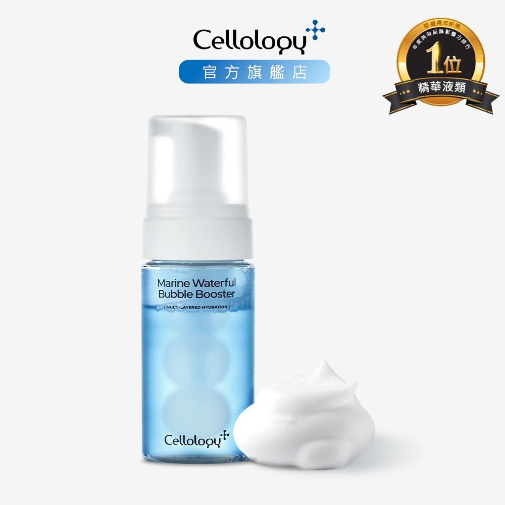 【Cellology】深海水漾泡泡精華 95ml | 蝦皮購物