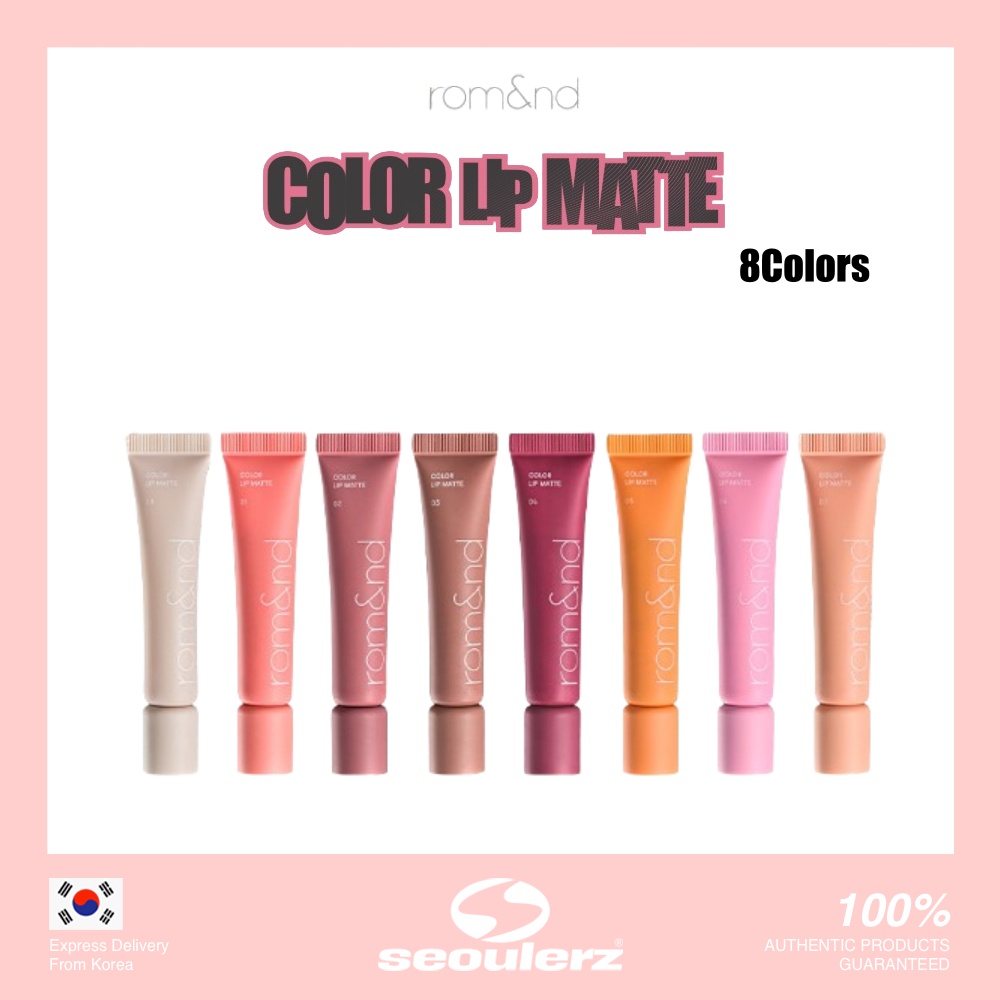 [Romand] COLOR LIP MATTE 8 colors | 蝦皮購物