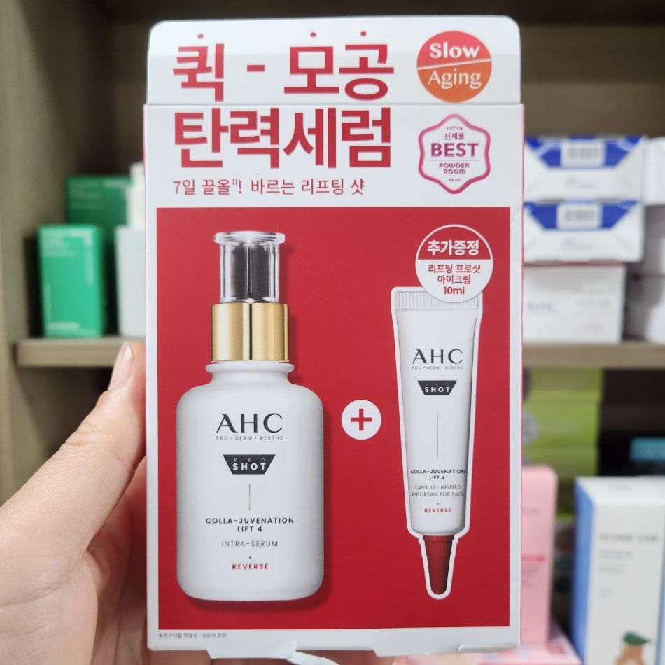 [40ml + 10ml] AHC Pro Shot Colla juvenation Lift 4 Set | 蝦皮購物