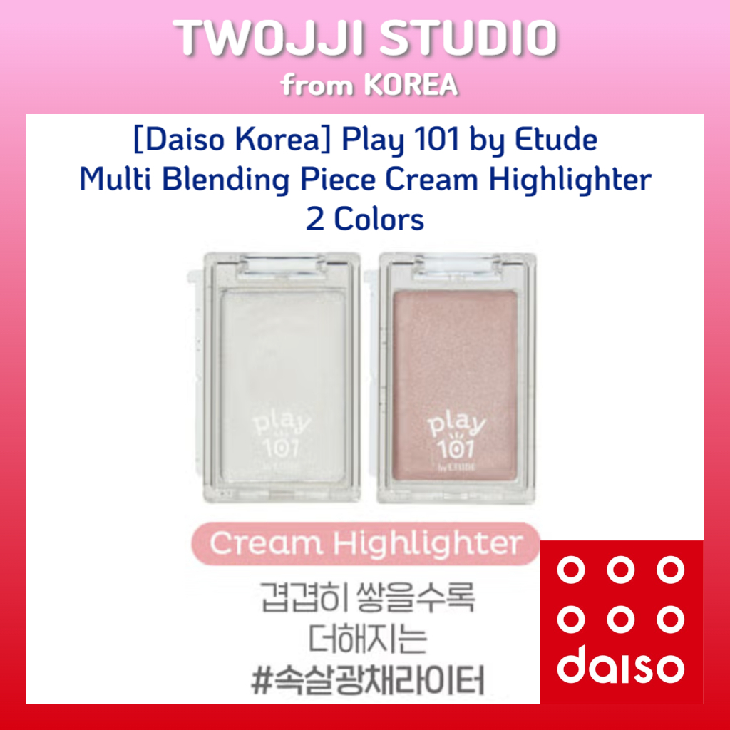大創 [Daiso Korea] Play 101 by Etude 多混合塊面霜熒光筆 2 色 | 蝦皮購物