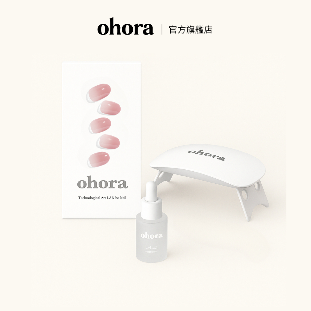 [ohora] 新客入門組 | N Milk Rose+凝膠美甲光療燈 + 專用卸甲液迷你 | DIY凝膠指甲套裝 | 蝦皮購物