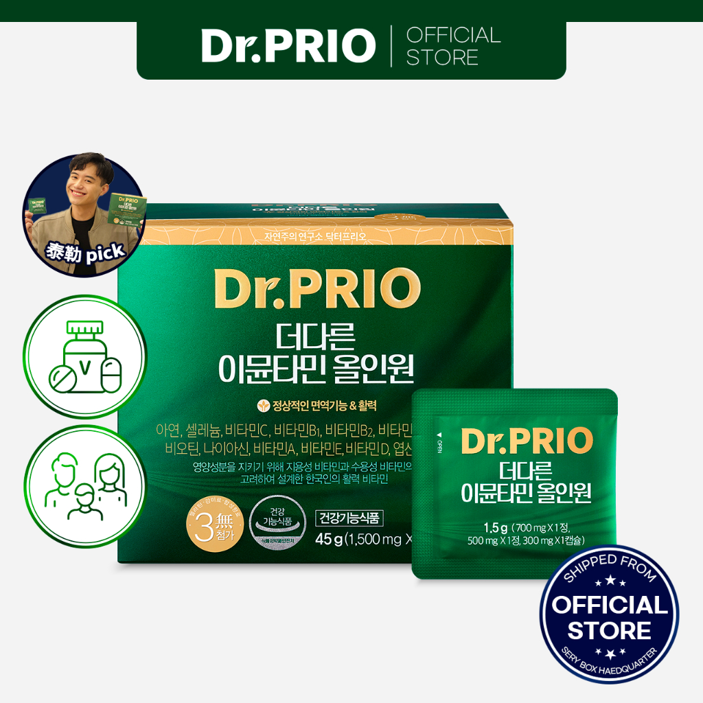 Dr.prio IMMUNE ALL-IN-ONE | 蝦皮購物