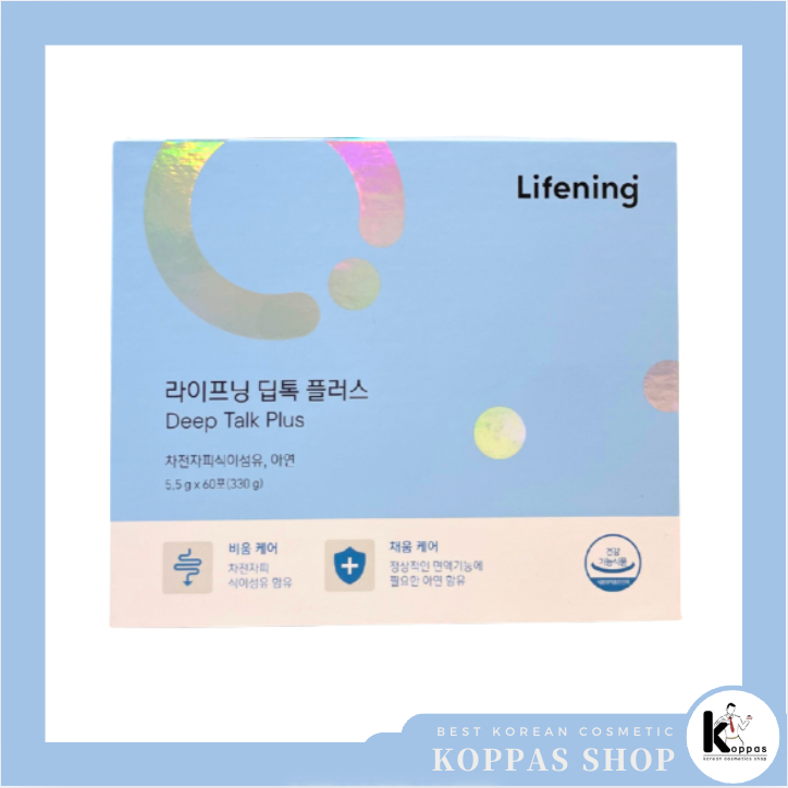INCELLDERM Lifening 來沛寧 Deep Talk Plus 精華液 5.5g x 60pc 映皙美 | 蝦皮購物