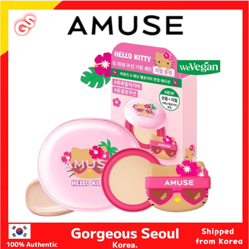 Amuse Dew Power 純素氣墊 (AD) | 蝦皮購物