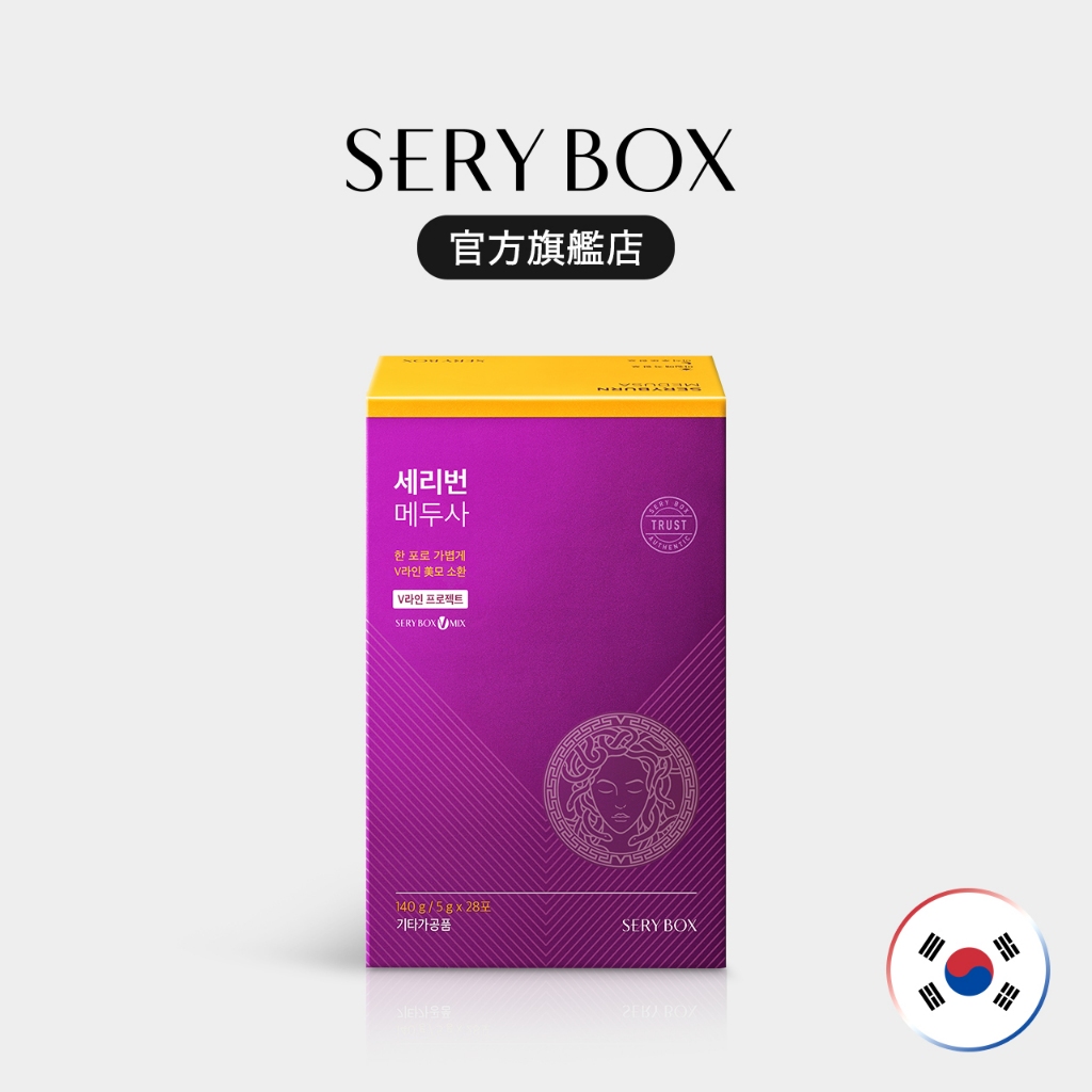 SERY BOX官方旗艦店, 線上商店 | 蝦皮購物