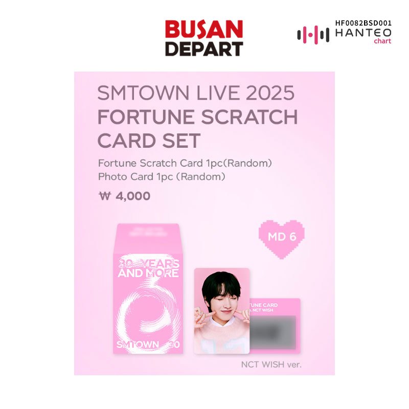 [FORTUNE SCRATCH CARD SET]SMTOWN LIVE 2025 1st MD | 蝦皮購物
